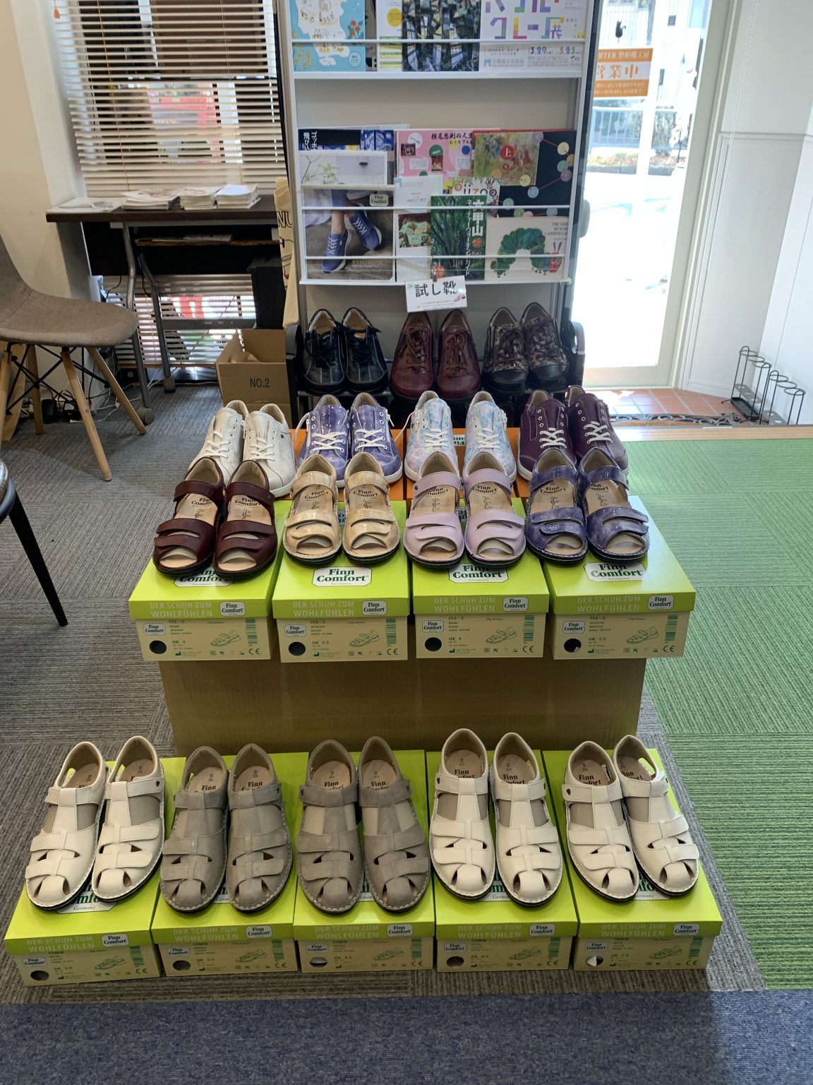 finncomfort kobe Insole free